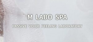 【M Labo Spa（エムラボスパ）】で抜きあり調査【千葉・船橋・柏・銀座・日本橋・町田・大宮】桐谷ひめかは本番可能なのか？【抜けるセラピスト一覧】 – メンエス怪獣のメンズエステ中毒ブログ