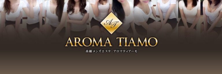 【最新】渋谷メンズエステおすすめランキング【本番・抜きあり店舗も紹介】 – メンエス怪獣のメンズエステ中毒ブログ