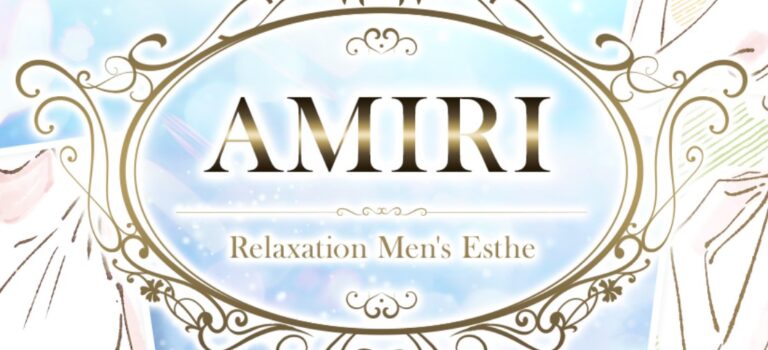 【Amiri（アミリ）】で抜きあり調査【名古屋・岐阜・四日市】ほのは本番可能なのか？【抜きありセラピスト一覧】 – メンエス怪獣のメンズエステ中毒ブログ